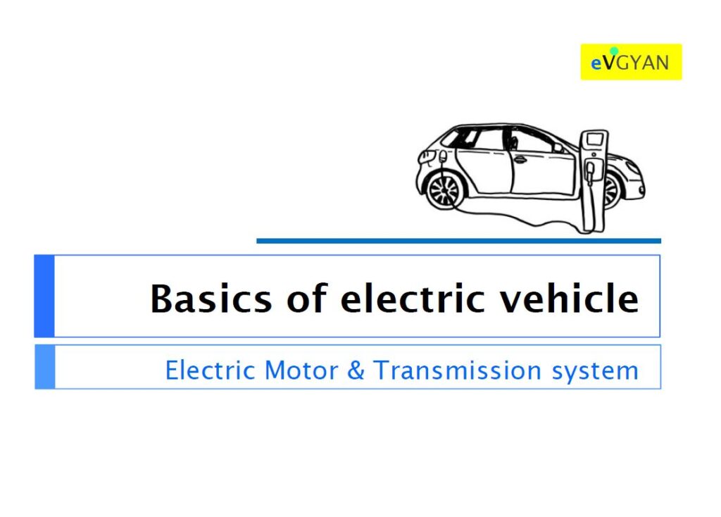 Electric Motor & Transmission system – evigyan